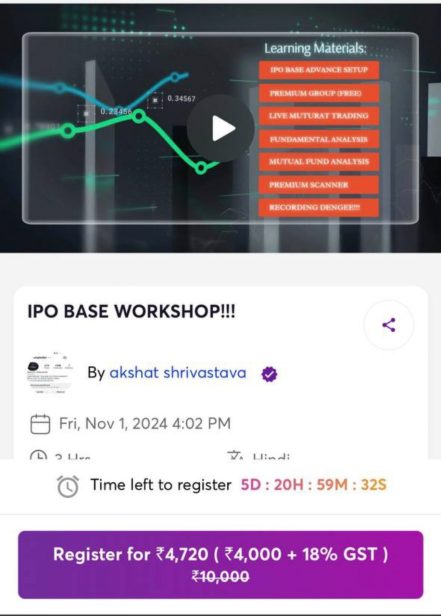 Stock Exploder IPO BASE WORKSHOP - The Course Gallery